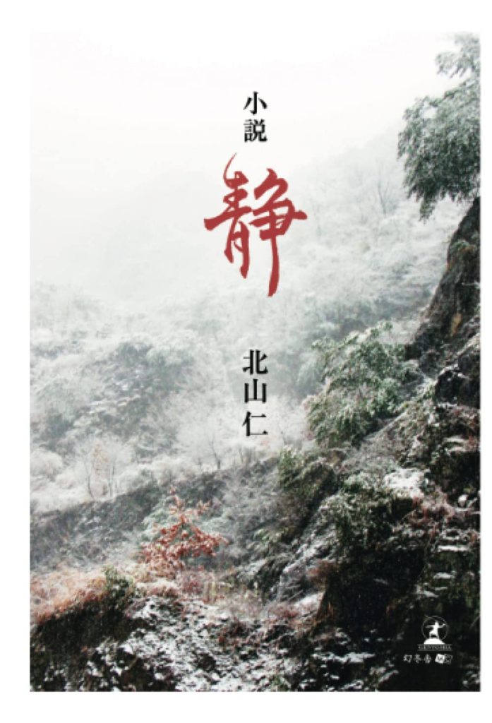 日本政府へのSignpost 「2050年編」 | 話題の本ドットコム