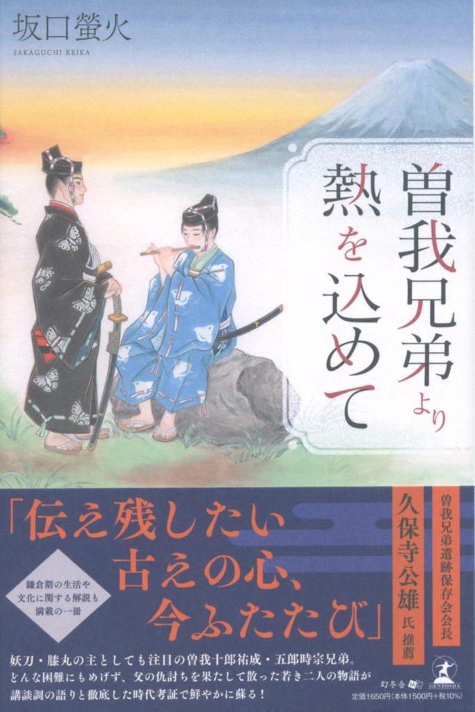日本政府へのSignpost 「2050年編」 | 話題の本ドットコム